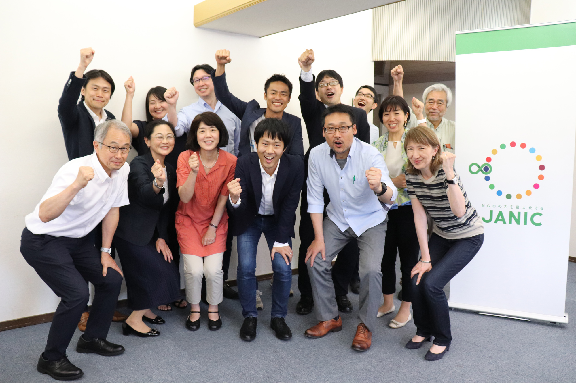 JANIC新役員体制のお知らせ - 国際協力NGOセンター JANIC