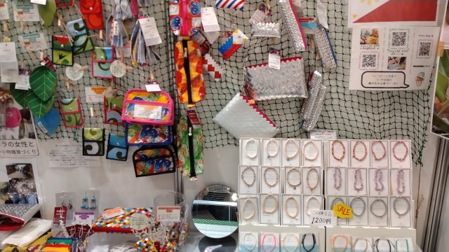 [11/19(日)東京] 気軽な国際協力 | 国際協力NGOセンター JANIC