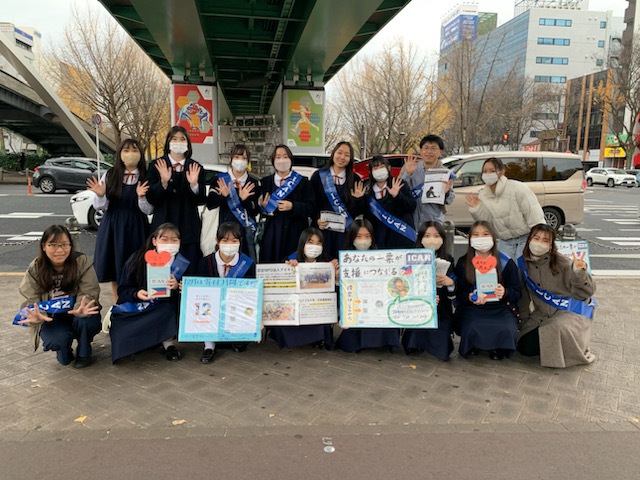 【国内インターン急募！】認定NPO法人アイキャン - 国際協力NGOセンター JANIC