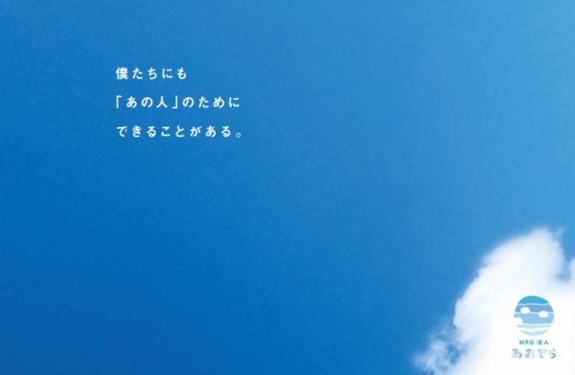 カンボジア僻地の6万人の命を救いたい！安全で安心できる出産を！ | 国際協力NGOセンター JANIC