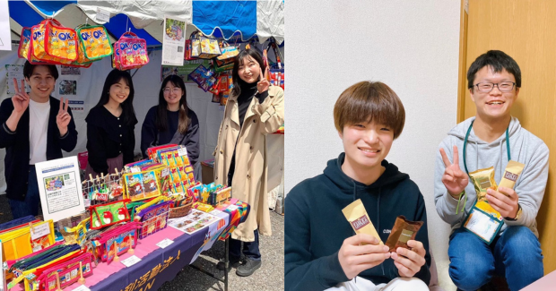 【インターン｜広報、フェアトレード】 日本から国際協力！LOOB JAPAN - 国際協力NGOセンター JANIC