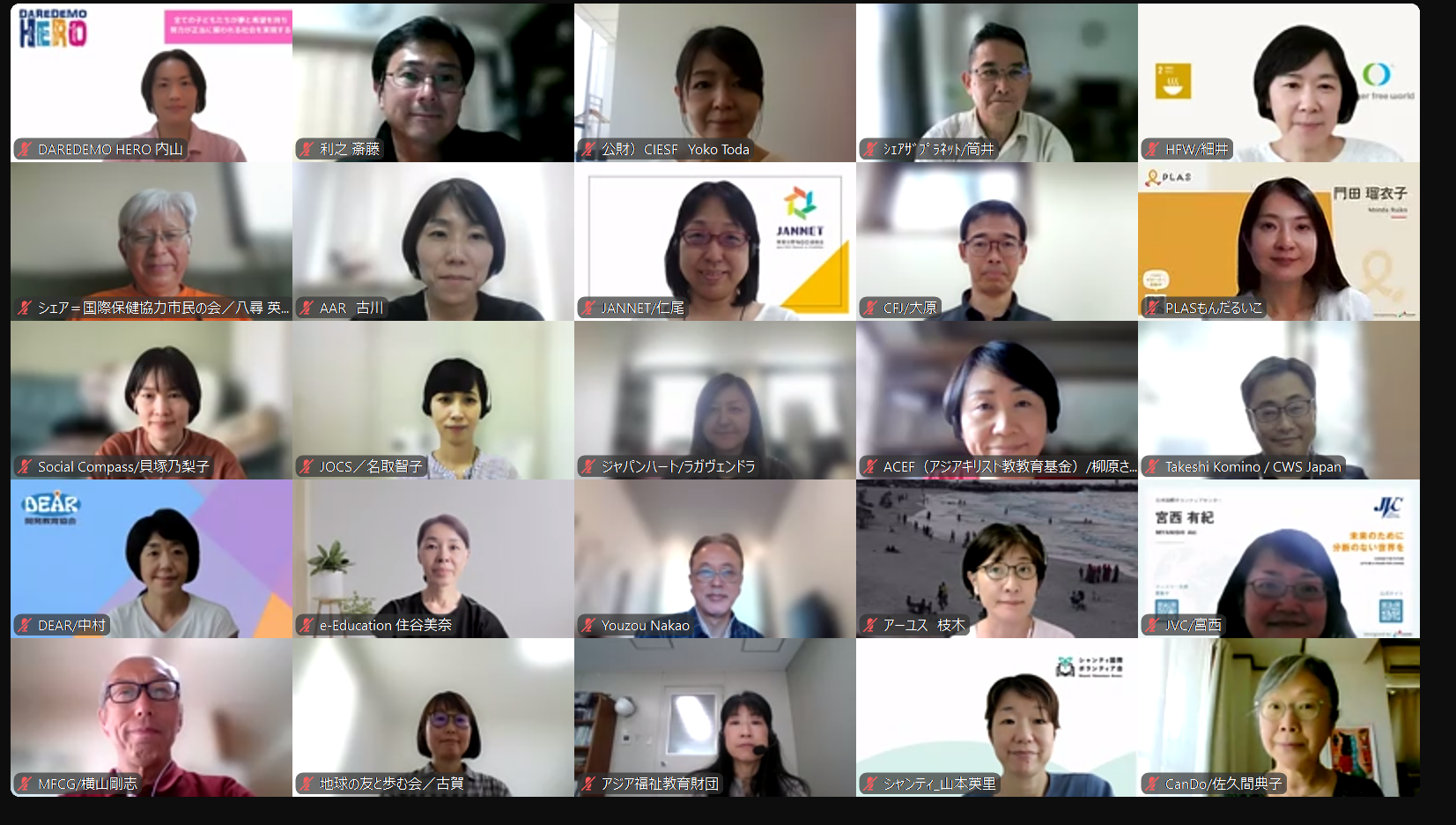 JANIC 2025年度総会を開催しました - 国際協力NGOセンター JANIC