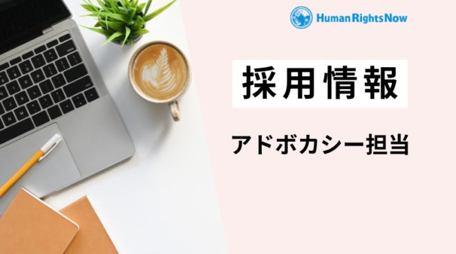 パレスチナ子どものキャンペーン・オンライン報告会「ガザ最新情勢と支援活動」 - 国際協力NGOセンター JANIC